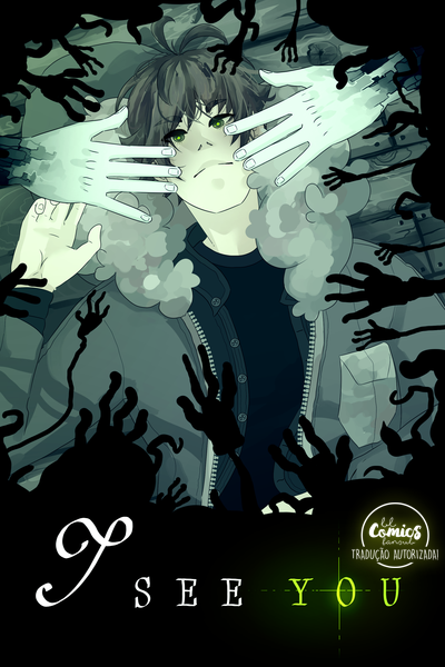 I See You – blcomicsmangas.com